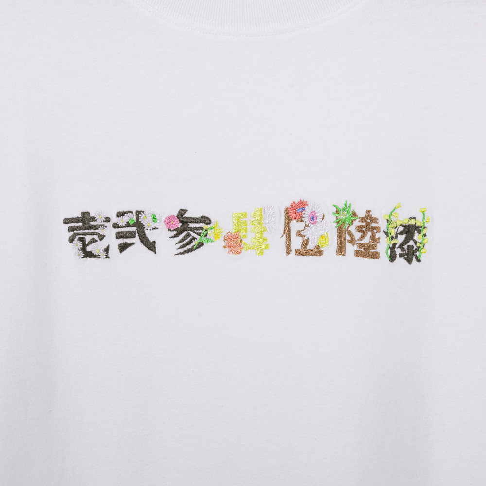 2nd Anniversary T-shirt | 龍宮城 OFFICIAL SHOP｜龍宮城 公式グッズ通販サイト